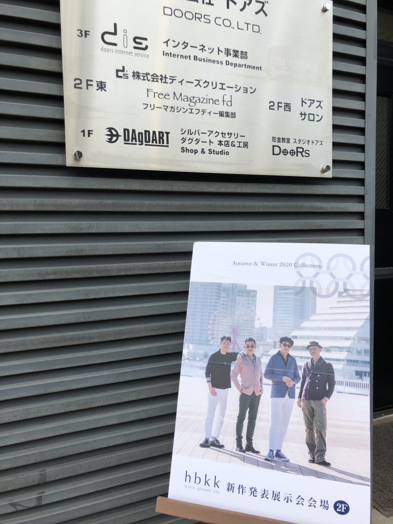 オリジナルを作る楽しさ | メンズニットのhbkkブログ